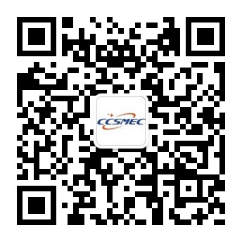 关于我们 - 芯安微众（上海）微电子技术有限公司（CCSMEC)